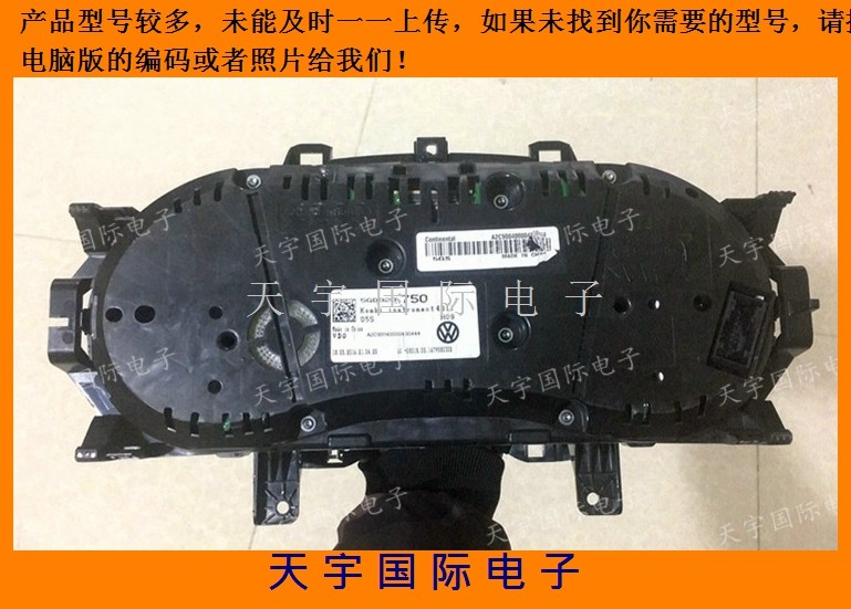 凌渡组合仪表总成里程表仪表盘仪表 5QD920750/5QD 920 750_虎窝淘