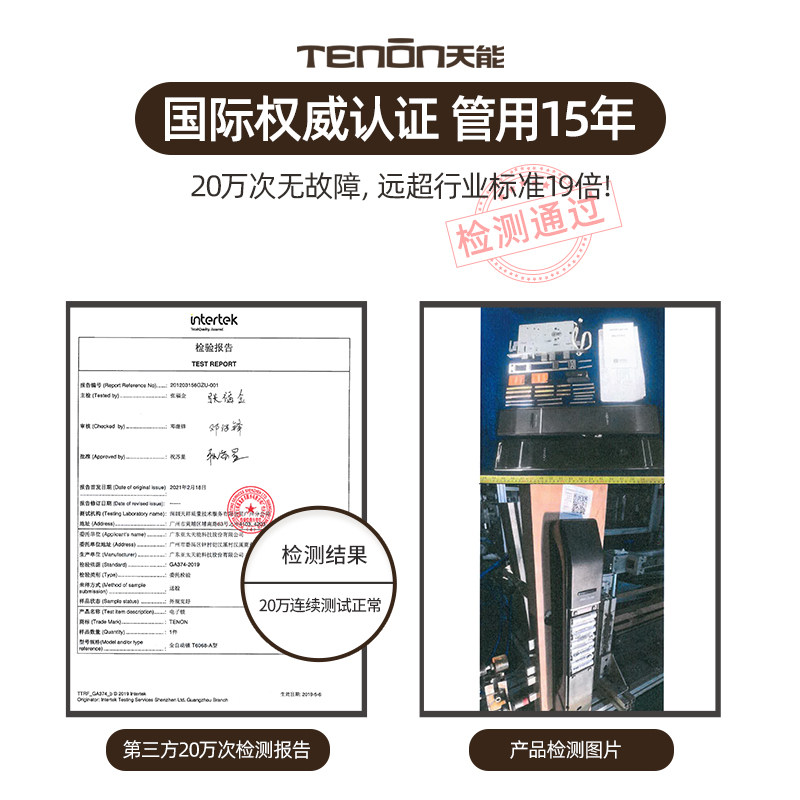 亚太天能A7/A7X/A7F全自动指纹锁wifi智能锁家用防盗门电子密码锁_虎窝淘