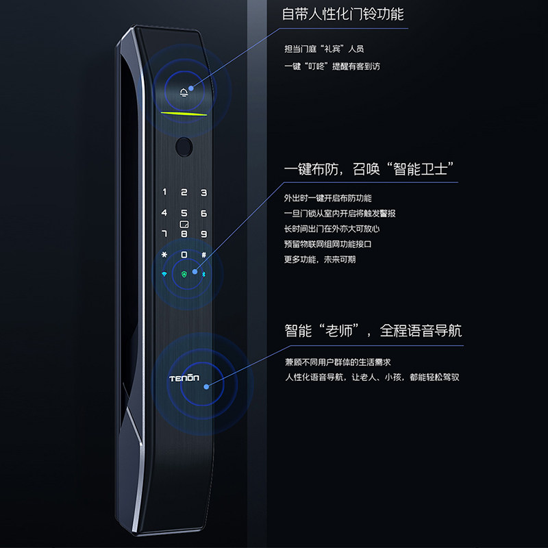 亚太天能A7/A7X/A7F全自动指纹锁wifi智能锁家用防盗门电子密码锁_虎窝淘