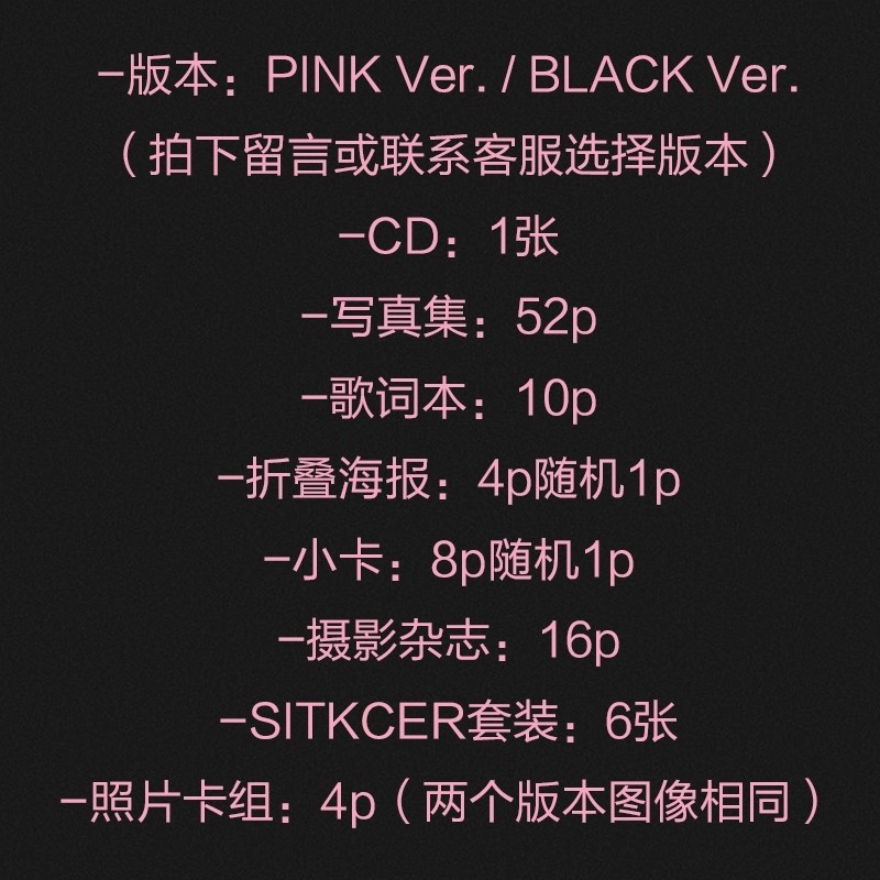正版 BLACKPINK专辑 KILL THIS LOVE粉墨迷你2 CD小卡葬爱_虎窝淘