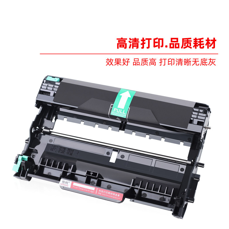 恒柯适用联想M7400硒鼓 2240D 2240DN 2250 2270 2280DW打印机墨盒 7360 7860ND 7470D ...