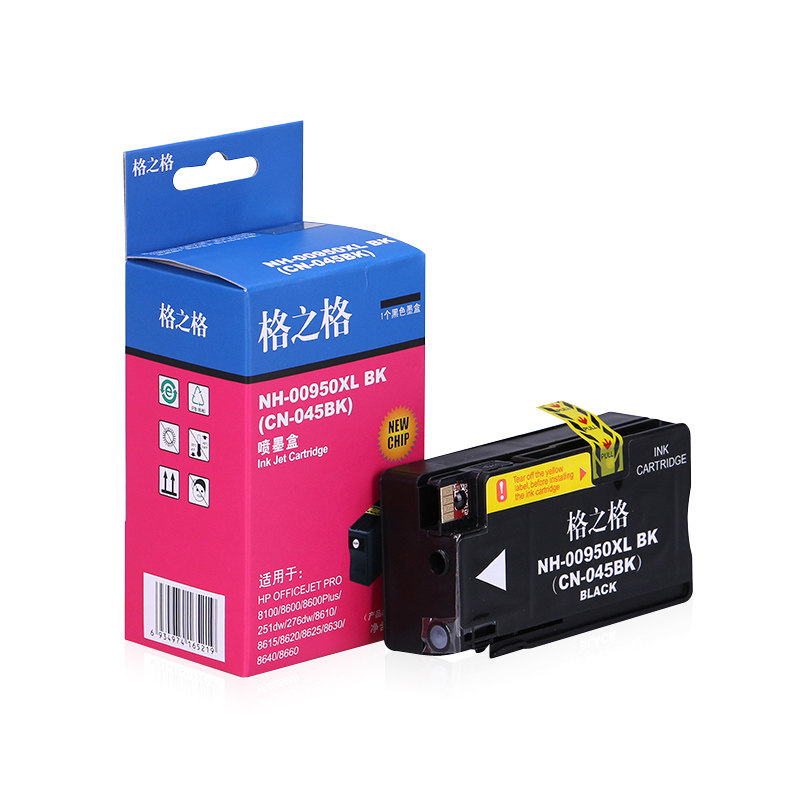 格之格950XL 951XL墨盒适用HP惠普 Pro8100 8600Plus 8610 8620 8615 8625 8630 8640 ...