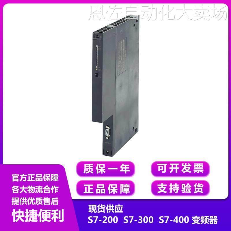 西门子CP 443-5Basic用于连接 SIMATIC S7-4006GK7443-5FX02-0XE0_虎窝淘