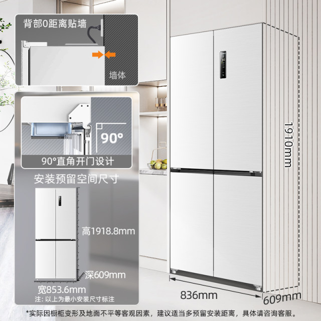 Meiling Wuyou embedded ultra-thin embedded refrigerator 501L cross-fold ...