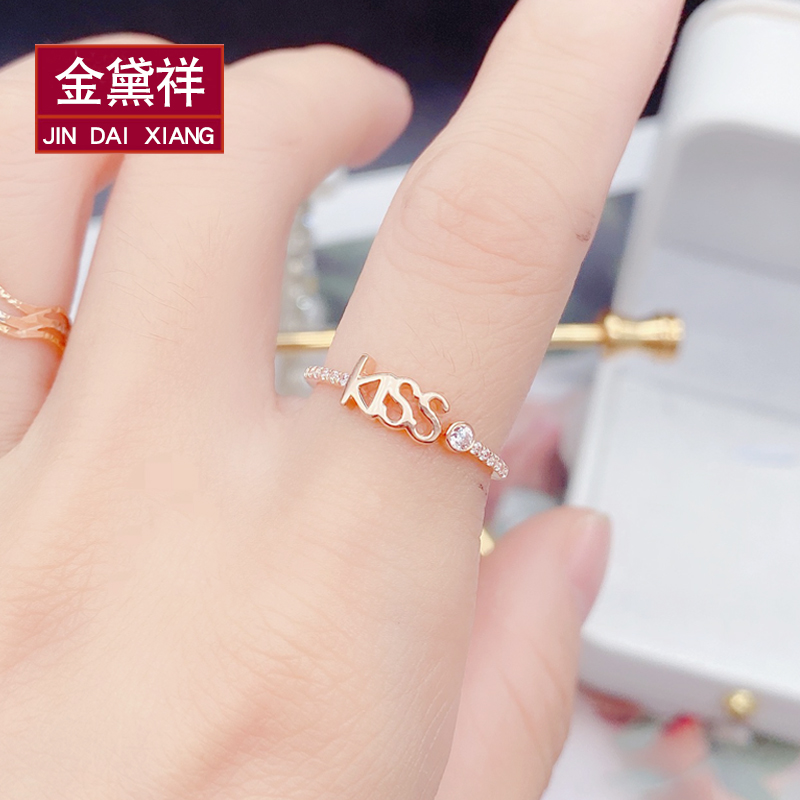 18K金戒指女玫瑰金彩金KISS之吻戒指食指尾戒时尚au750戒指送礼物_虎窝淘