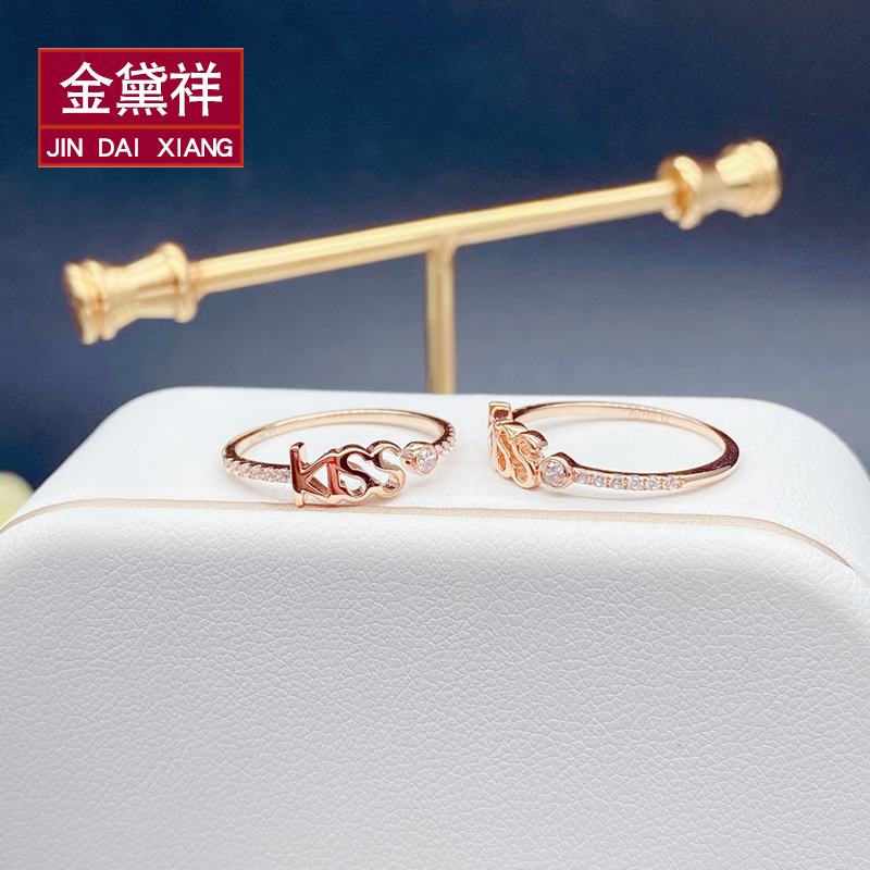 18K金戒指女玫瑰金彩金KISS之吻戒指食指尾戒时尚au750戒指送礼物_虎窝淘