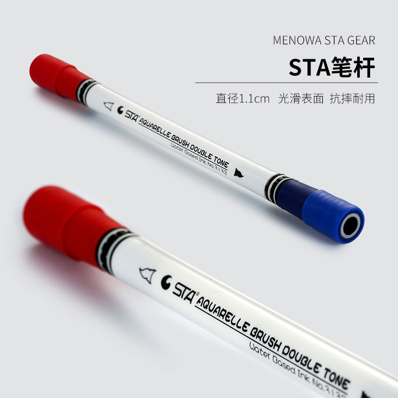 伊诺转笔专用笔MENOWA STA gear日系轻短笔比赛表演用_虎窝淘