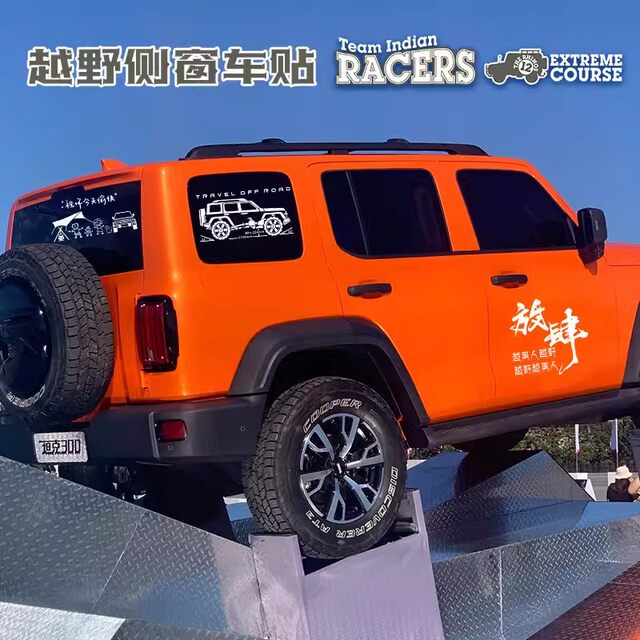 Tank 300 Jimny Wrangler BJ40 Off-road Vehicle Sticker Flower Modified ...