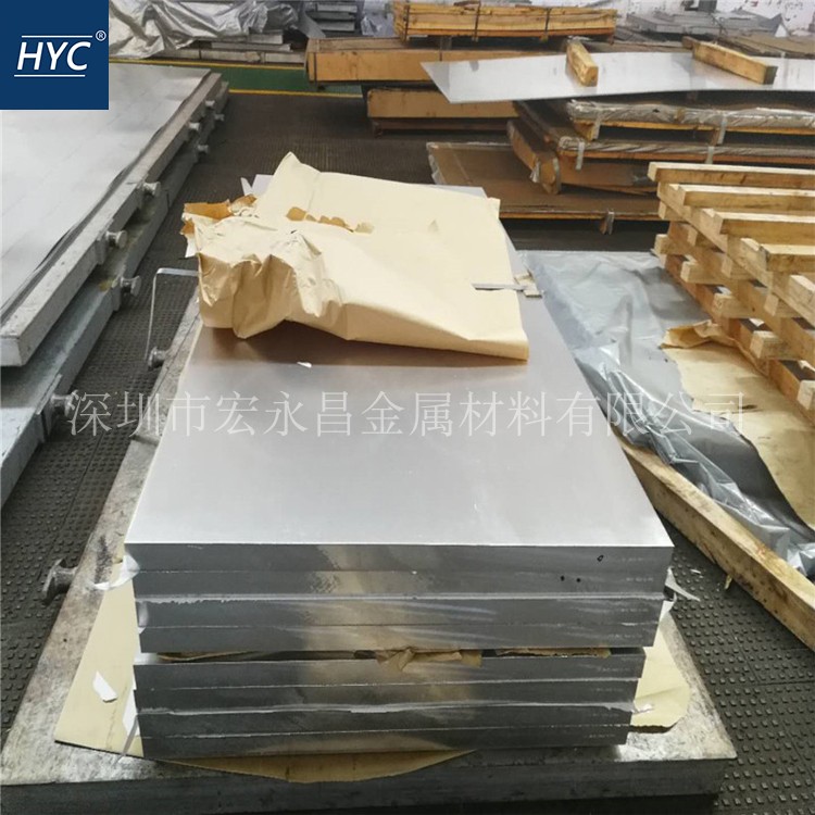 2A12铝板 2A12-T4/T351铝板铝排硬铝板硬铝合金板锻造铝板_虎窝淘