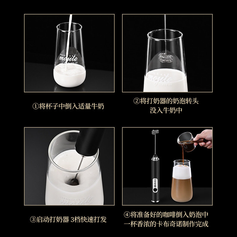 TFBN咖啡奶泡机电动打奶泡器牛奶不锈钢迷你手持搅拌器打发起泡机_虎窝淘
