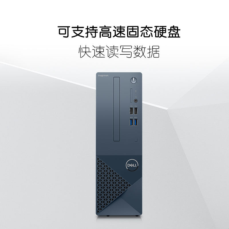 【新品已售2000+】DELL/戴尔灵越3020S 13代家用办公商务台式机电脑主机套机网课迷你小机箱3910升级款官方_虎窝淘
