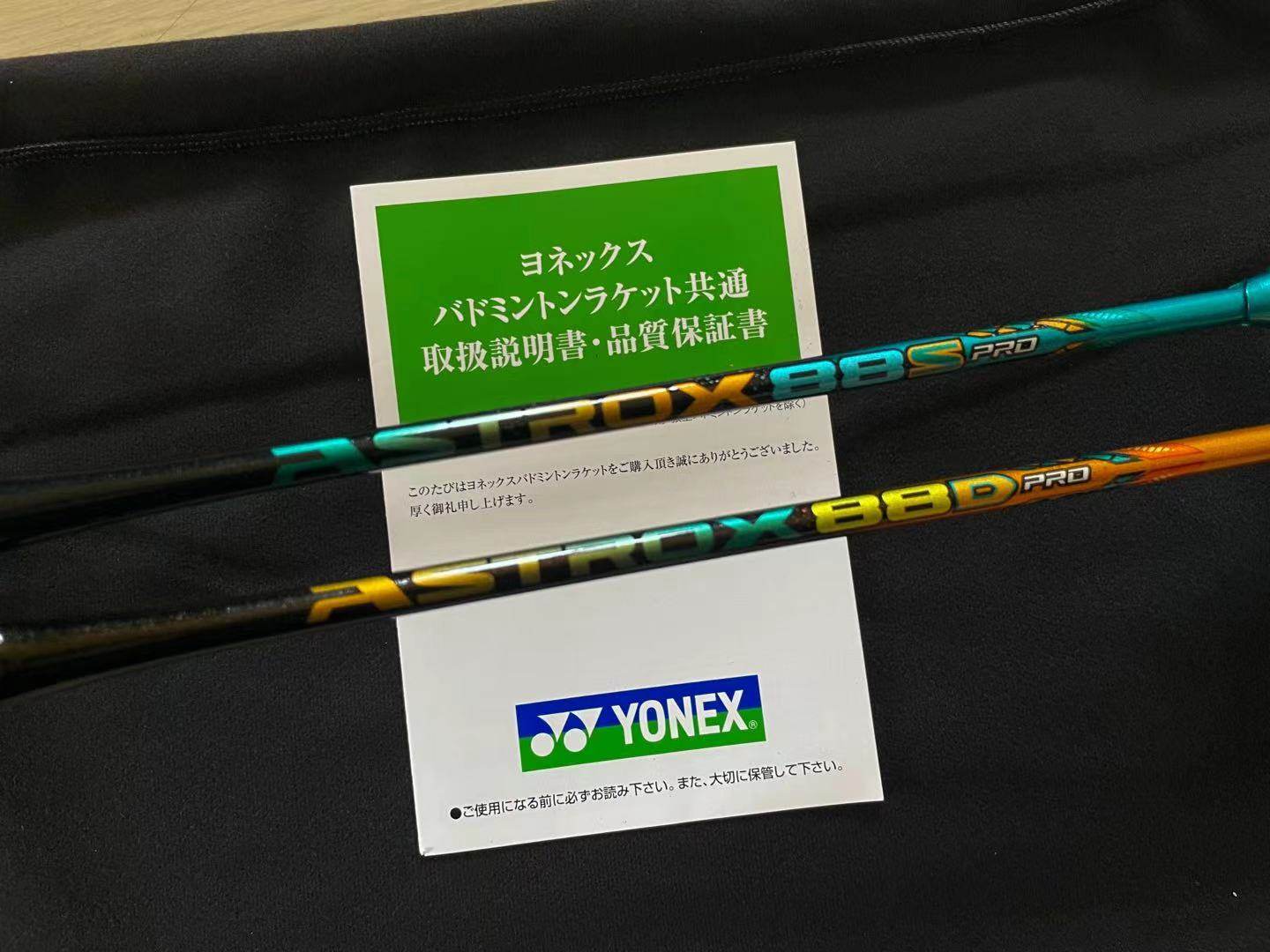 【两年质保】 YONEX JP版羽毛球拍 AX88D PRO专业版 AX88S PRO_虎窝淘