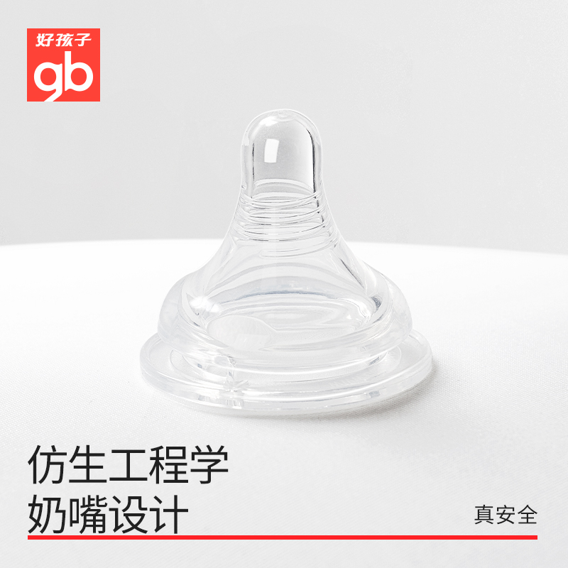 gb好孩子ppsu新生婴儿奶瓶一岁以上2岁大宝宝奶瓶宽口径防胀气_虎窝淘