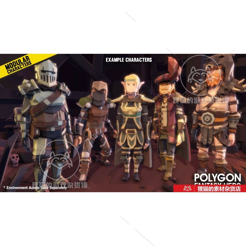 Unity POLYGON Modular Fantasy Hero Characters Low 1.3.0包更_虎窝淘