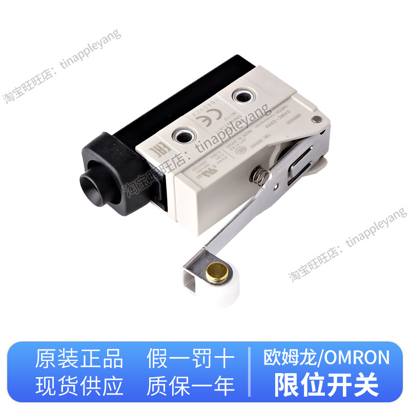 原装正品欧姆龙微动开关D4MC-5020-N 5000 1000 2000 2020 5040-N_虎窝淘