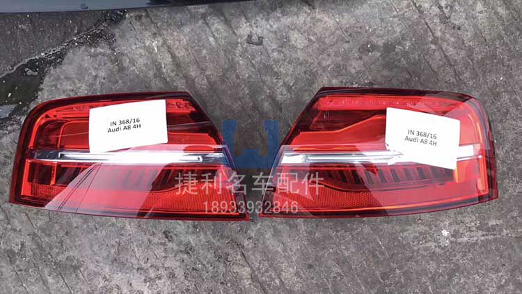 奥迪A8L前杠后杠总成大灯总成拆车件机盖尾盖尾灯尾喉改装_虎窝淘