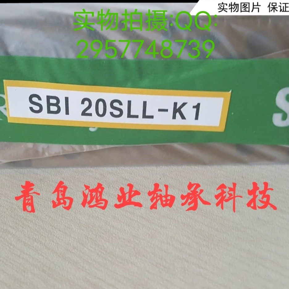 韩国SBC滑块 SBI/SBG/SBS 25/15/20/30/35/45/55 FLL/FL/SL-C-K1_虎窝淘