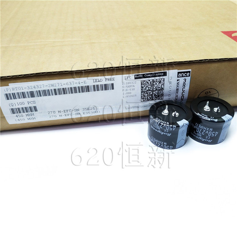 新货原装进口红宝石 450V270UF MXH RUBYCON 35X25牛角电解电容_虎窝淘