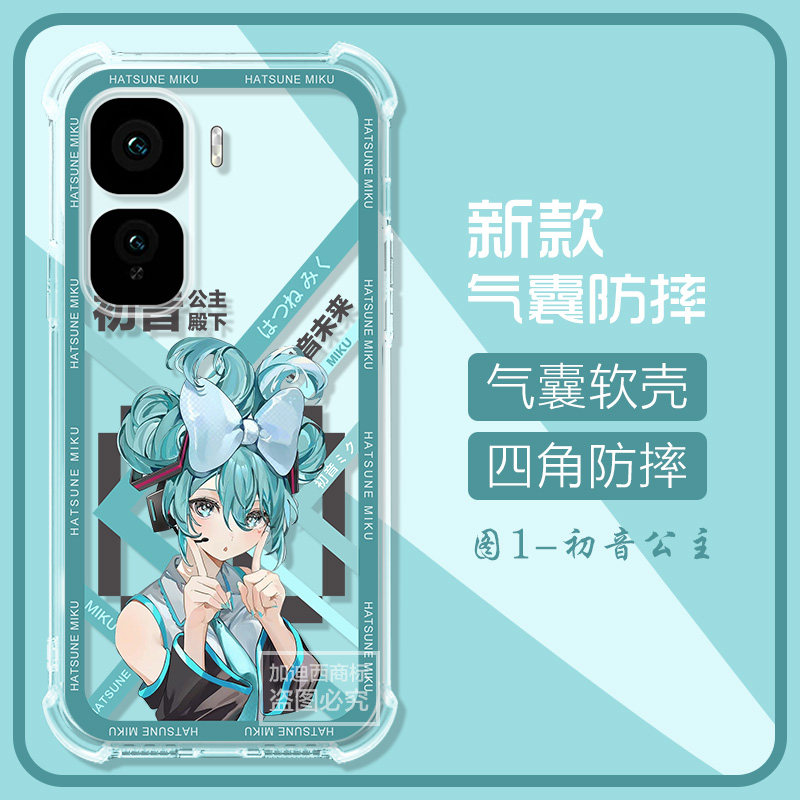 26A二次元 适用vivoiqoo neo10pro手机壳10por初音公主IQ00 气囊软壳 Neo10保护套noe10十pr0手机壳 ...