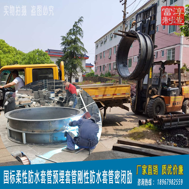不锈钢304316柔性刚性防水套管止水翼环法兰片套管水管管件缩管热_虎窝淘