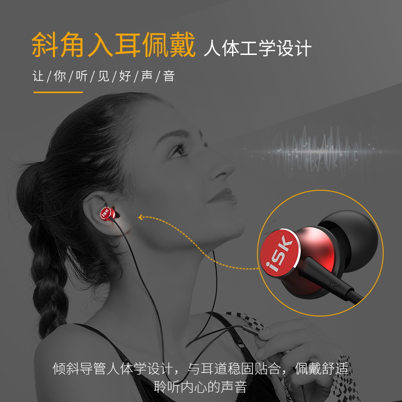 ISK K2入耳式专业直播监听耳机高保真手机电脑直播K歌录音通用耳_虎窝淘