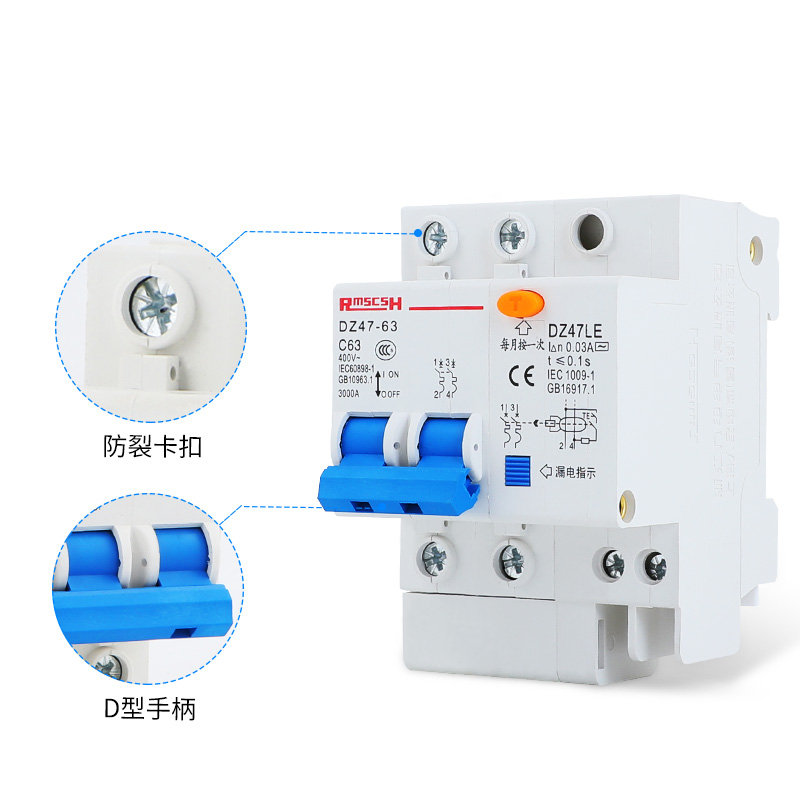 DZ47LE-63空调空气开关漏电保护器2P单三相小型家用断路器10-63A_虎窝淘