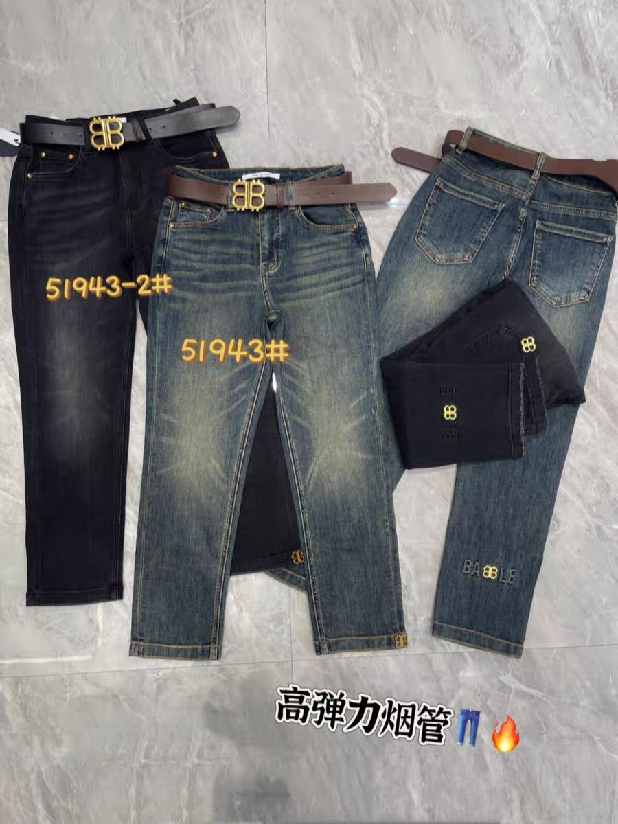 WEISU唯速51943欧货烟管牛仔裤女秋2023新款高腰复古九分直筒裤子_虎窝淘