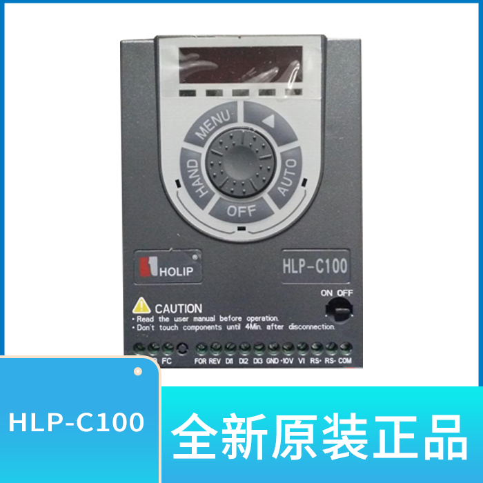 海利普变频器C100 HLP-C1000D3721 HLP-C1000D7521HLP-C10001D521_虎窝淘