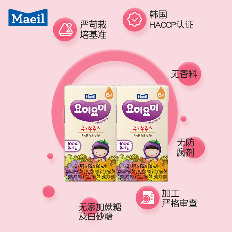 Maeil每日友咪友咪韩国原装进口果汁饮料升级款新包装_虎窝淘