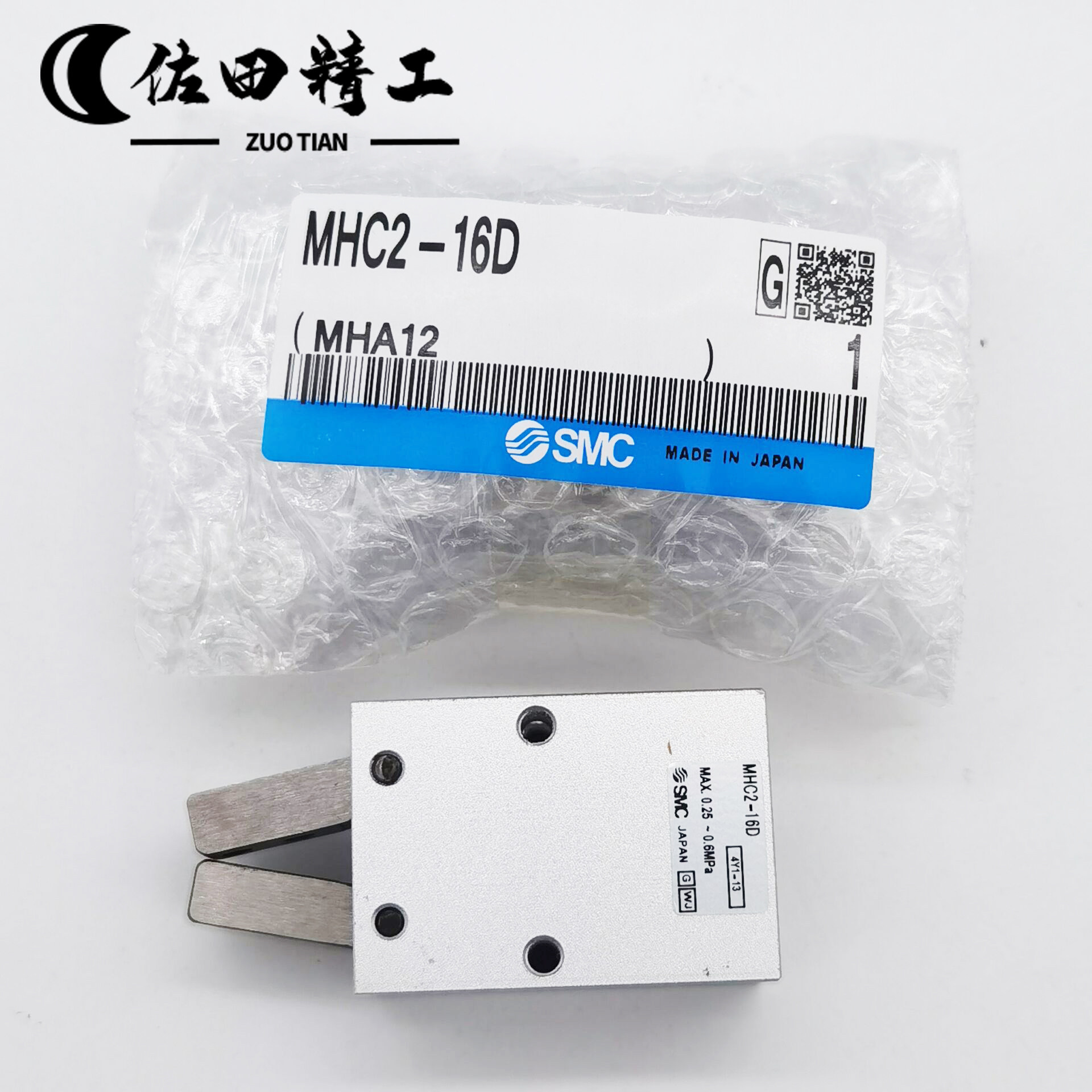 原装SMC手指气缸MHC2 MHL2-10D-16D-20D-25D-32D-40D D1 D2 S C_虎窝淘