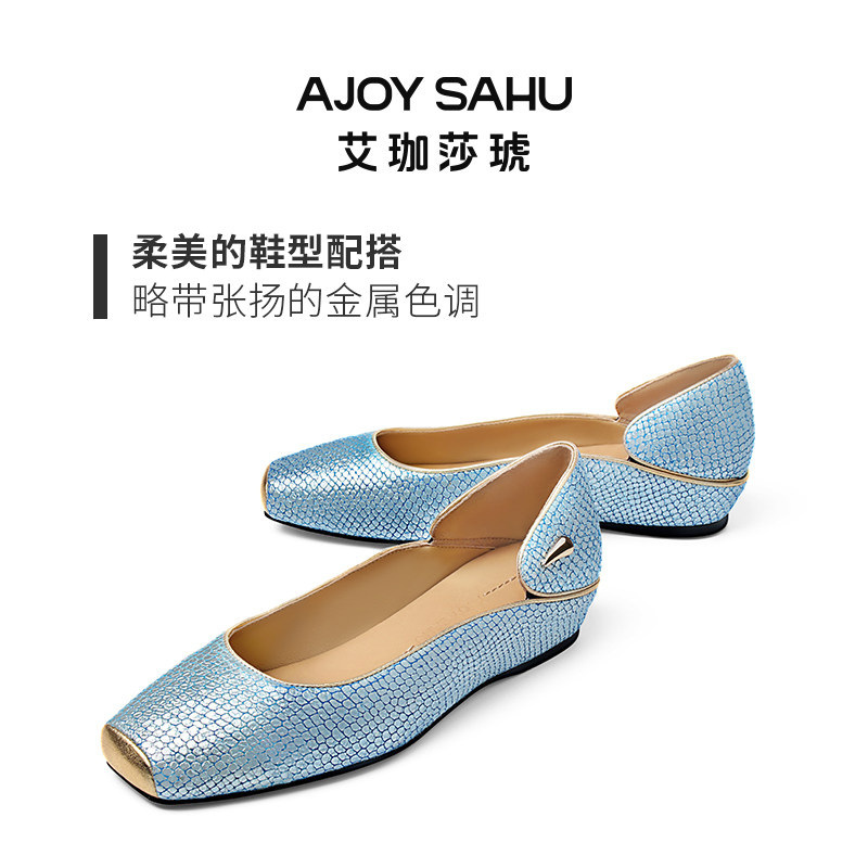 AJOY SAHU/艾珈莎琥经典原创芭蕾舞鞋女浅口方头舒适时尚平底女鞋_虎窝淘