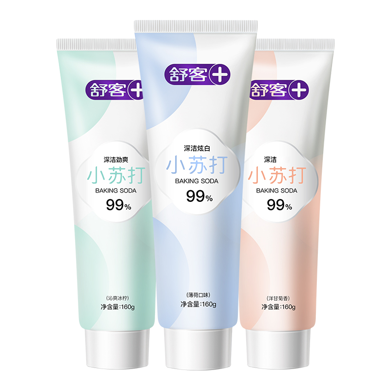 舒客小苏打美白牙膏男女女士抑制牙黄垢亮白渍用牙膏