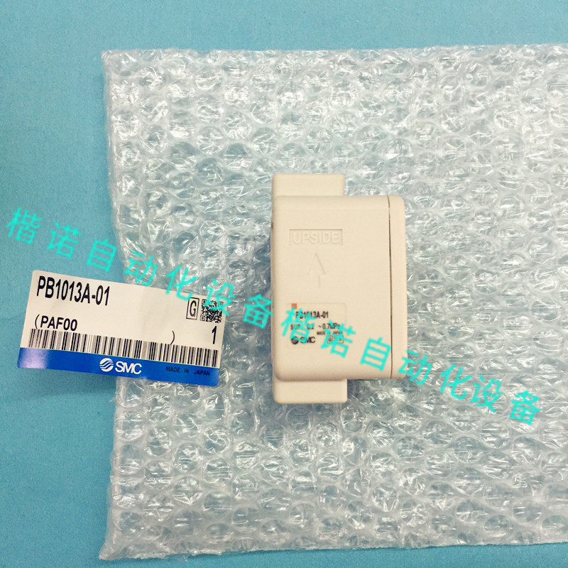 正品SMC气动隔膜真空泵PB1011A-01/PB1013A-01/BN/波峰焊抽助焊剂_虎窝淘