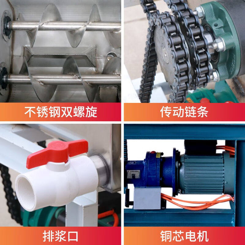 GOWKE洗面筋机商用全自动凉皮机不锈钢双螺旋和面洗面一体机洗面_虎窝淘