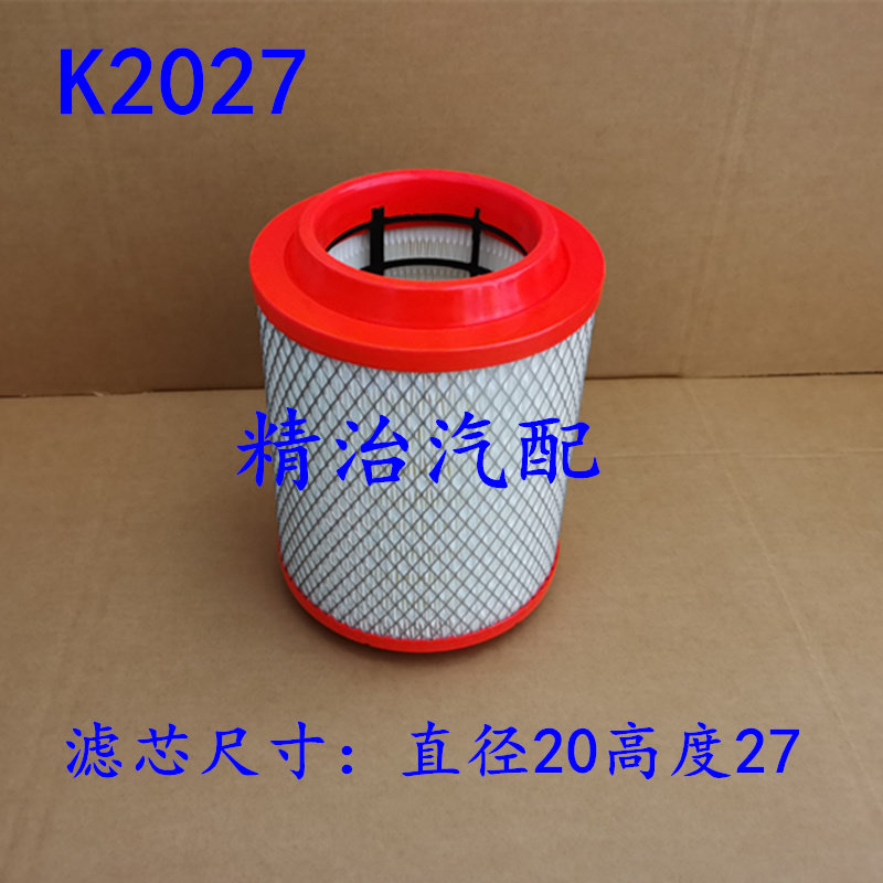 k2028空气滤芯适配奥铃捷运K2027滤清器2025跃进凯马GK8骏威3300_虎窝淘