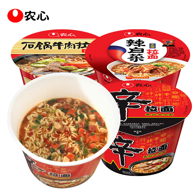 农心辛拉面韩式辣白菜桶装面泡菜方便面速食杯面宵夜大碗酸辣泡面_虎窝淘