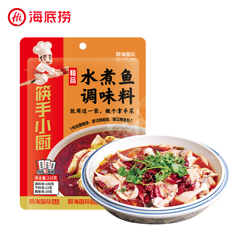 1袋包邮海底捞精品水煮鱼火锅底料调味料麻辣210g调料鱼料鱼配料_虎窝淘