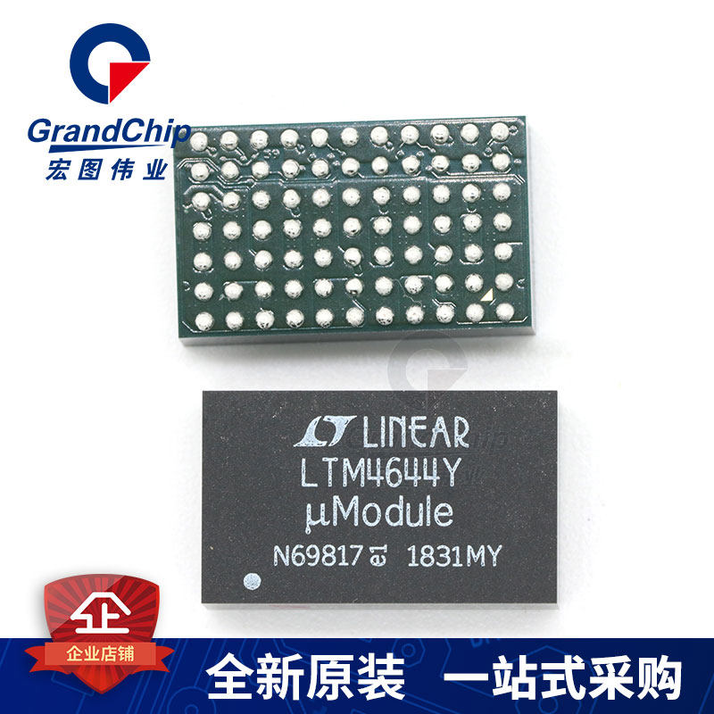 LTM4644IY转换器和开关稳压器芯片BGA77全新原装配单BOM宏图伟业_虎窝淘