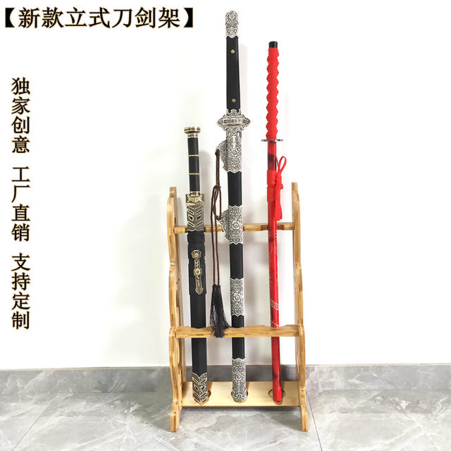 Vertical sword frame landing samurai sword holder sword holding weapon ...
