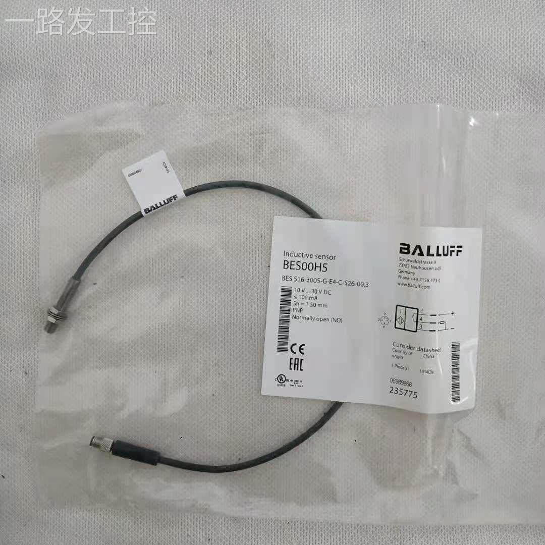 议价全新原装正品巴鲁夫传感器BES00H5 BES 516-3005-G-E4-C-S26-_虎窝淘