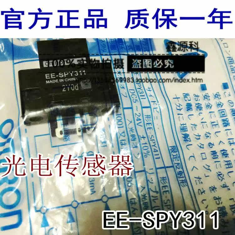 原装正品 YE-SY311/ESPY312/SPY412/SP411小光点P感应开关传感器_虎窝淘