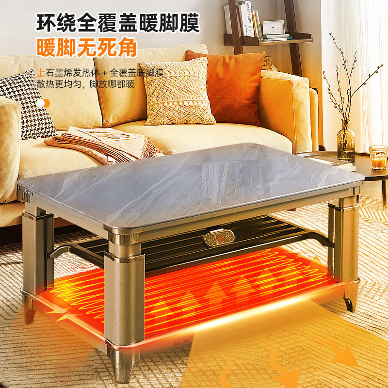 2023新款升降取暖桌电暖桌家用烤火桌茶几一体电取暖桌茶几电烤炉_虎窝淘
