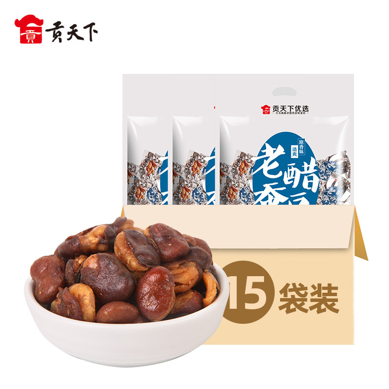 山西老醋蚕豆468g*15袋整箱香酥蚕豆零食胡豆兰花豆下酒菜小吃品_虎窝淘