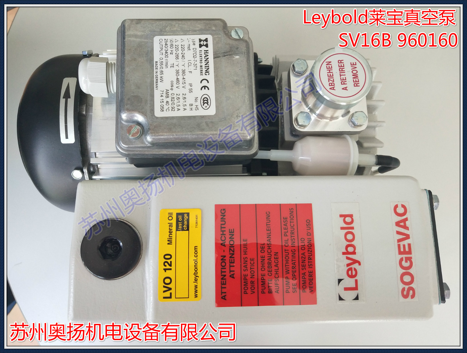 德国Leybold莱宝真空泵SV16B SV25B SV40B SV65B SV100B SV300B_虎窝淘