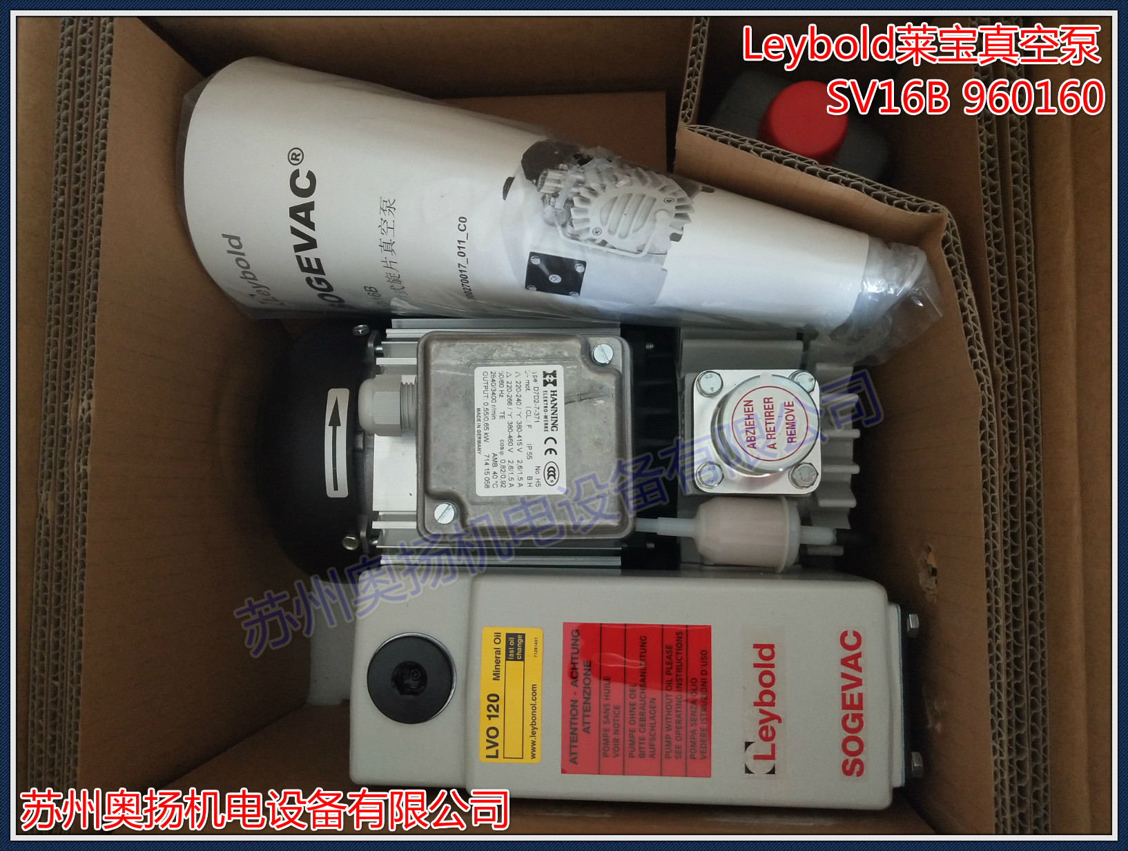 德国Leybold莱宝真空泵SV16B SV25B SV40B SV65B SV100B SV300B_虎窝淘