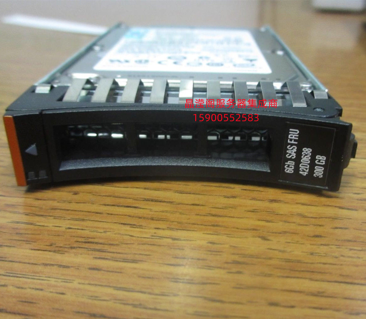 IBM X3650 M2 X3650 M3 X3650 M4服务器硬盘300G 10K 2.5寸 SAS_虎窝淘