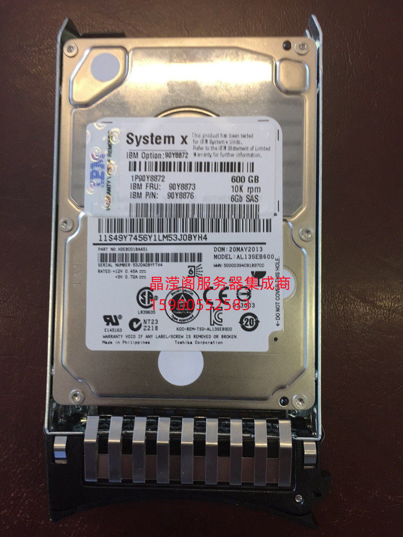 IBM 90Y8872 90Y8873 90Y8876 600G 10K 2.5寸 SAS 6G服务器硬盘_虎窝淘
