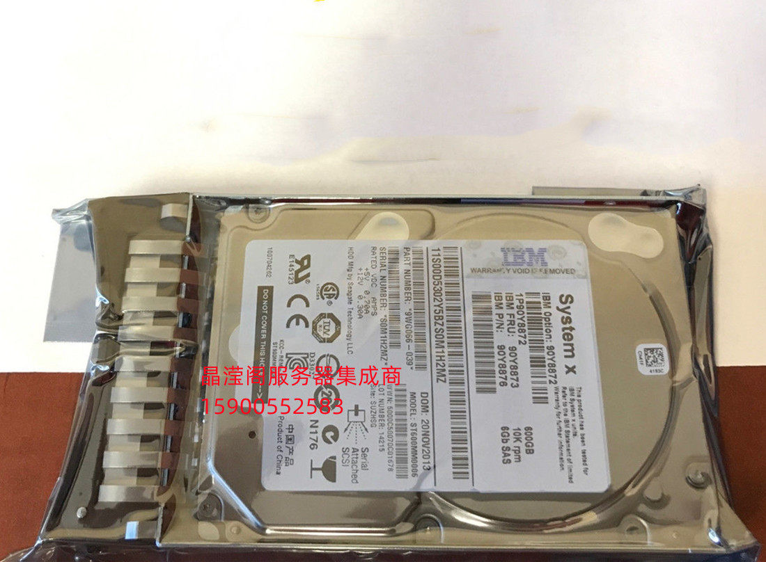 IBM 90Y8872 90Y8873 90Y8876 600G 10K 2.5寸 SAS 6G服务器硬盘_虎窝淘