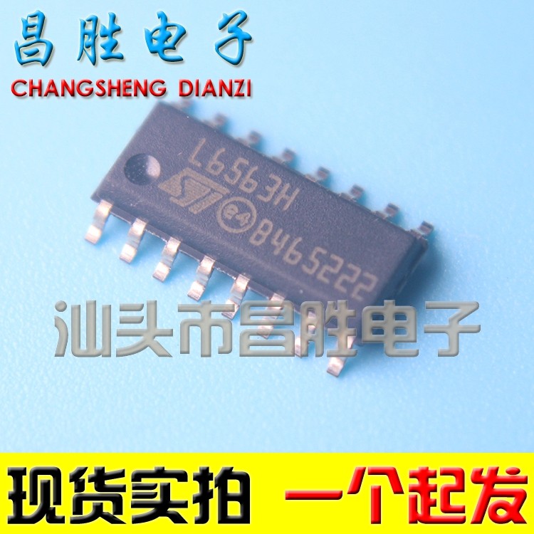 【昌胜电子】全新原装 L6563=L6563A液晶电源芯片 SOP-14脚_虎窝淘
