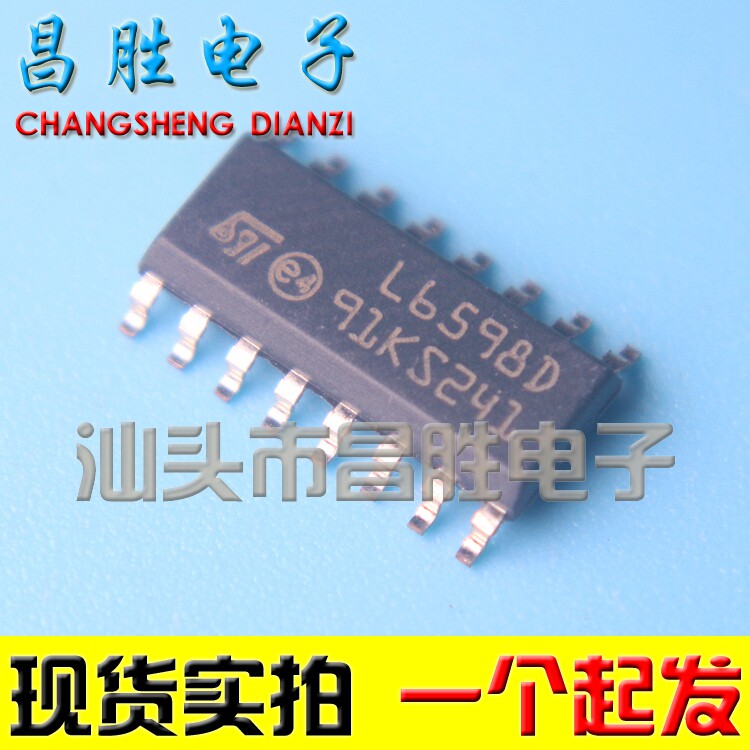 【都有】全新 L6599D L6599AD 6599ATD 6598D 6562 6563电源芯片_虎窝淘